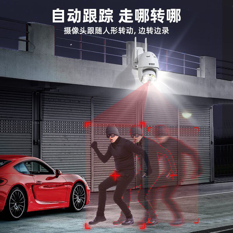 无线跟踪球机4g手机远程摄像头高清夜视家用室外360度全景监控器_虎窝淘