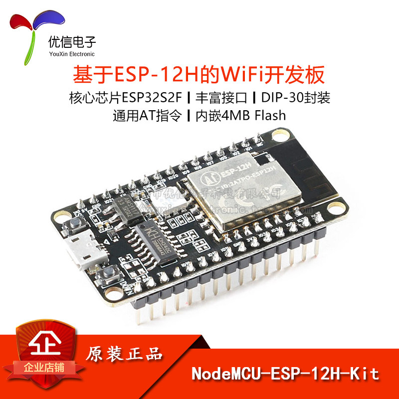 esp32网络云台,esp32舵机云台,esp32控制无刷电机(第12页)_大山谷图库