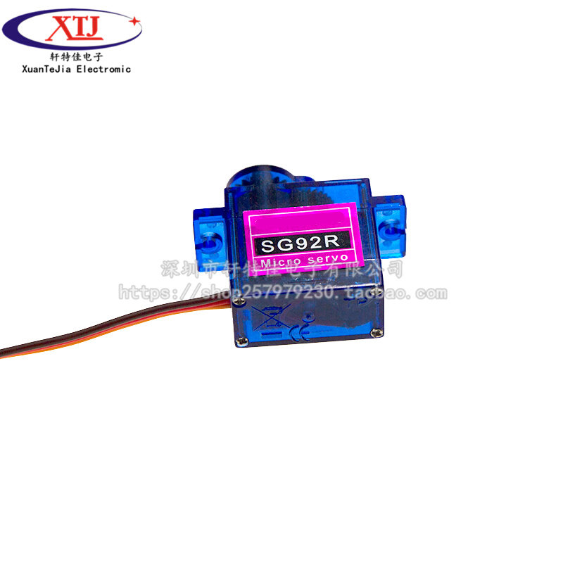 。航模kg电舵机 92R新款机 SG92R 9gSG小型舵机/ 2.5/4.8v_虎窝淘