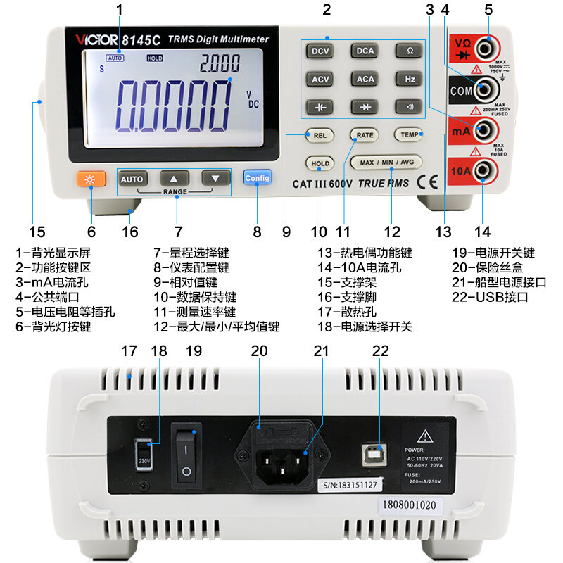 。胜利正品台式万用表VC8145C高精度数字万能表多用表带电脑接_虎窝淘