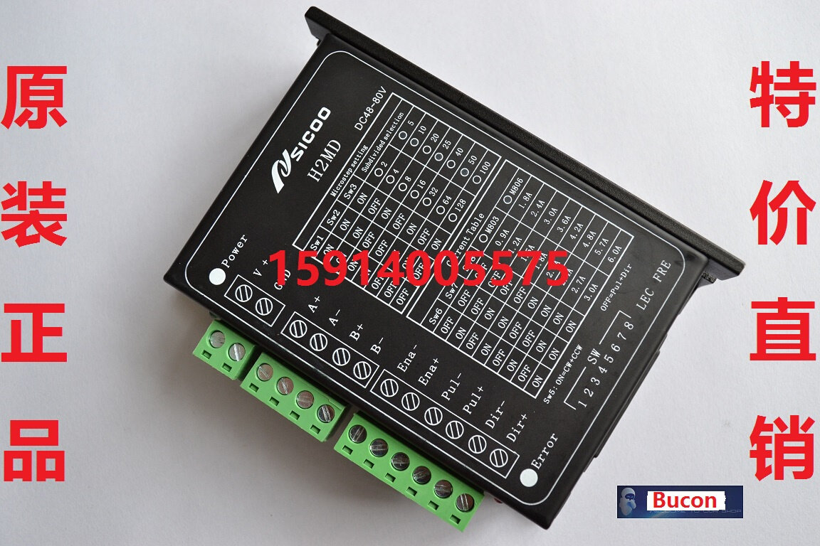 打标机。步进H2MD/M803/M806/M1206剥线机/端子驱动机/激光机/ 57_虎窝淘