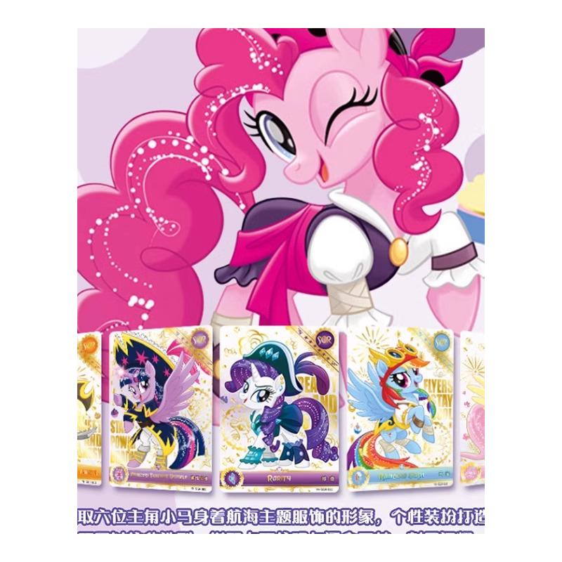 卡游小马宝莉卡片一整盒趣影包碧琪必中包辉月包4第四弹cr黑背sc_虎窝淘