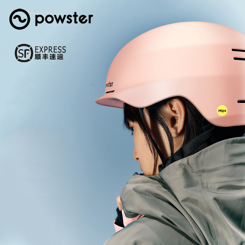 Powster玻纤滑雪头盔MIPS单双板防撞透气雪盔护具亚洲版型男女款_虎窝淘