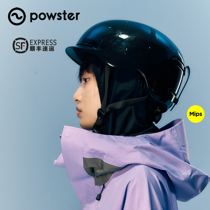Powster玻纤滑雪头盔MIPS单双板防撞透气雪盔护具亚洲版型男女款_虎窝淘