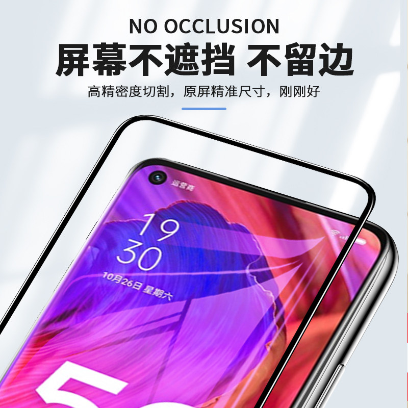 OPPOA93钢化膜全屏覆盖防蓝光a93s手机膜全包抗蓝光PEHM00屏保钻石黑边防摔防爆玻璃膜防滑防指纹超薄保护膜_虎窝淘