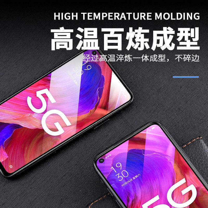 OPPOA93钢化膜全屏覆盖防蓝光a93s手机膜全包抗蓝光PEHM00屏保钻石黑边防摔防爆玻璃膜防滑防指纹超薄保护膜_虎窝淘