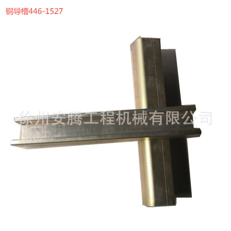 工程机械配件平地机铜导槽446-1527 1781685_虎窝淘