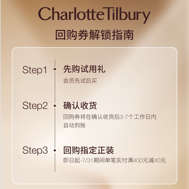 CT makeup spray 15ml experience gift, not easy to take off makeup and ...