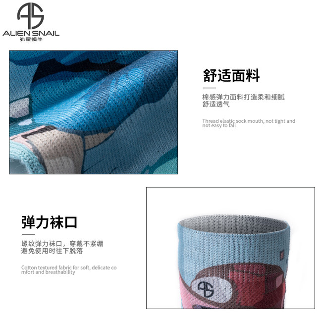 Alien snail motorcycle riding socks stockings