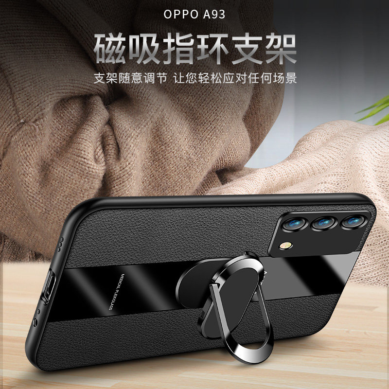 oppoA93手机壳A93oppo新款a93的5G女op全包PEHM00防摔0ppo网红opp爆款0pp0套poop男opρo高级感ppo啊 ...
