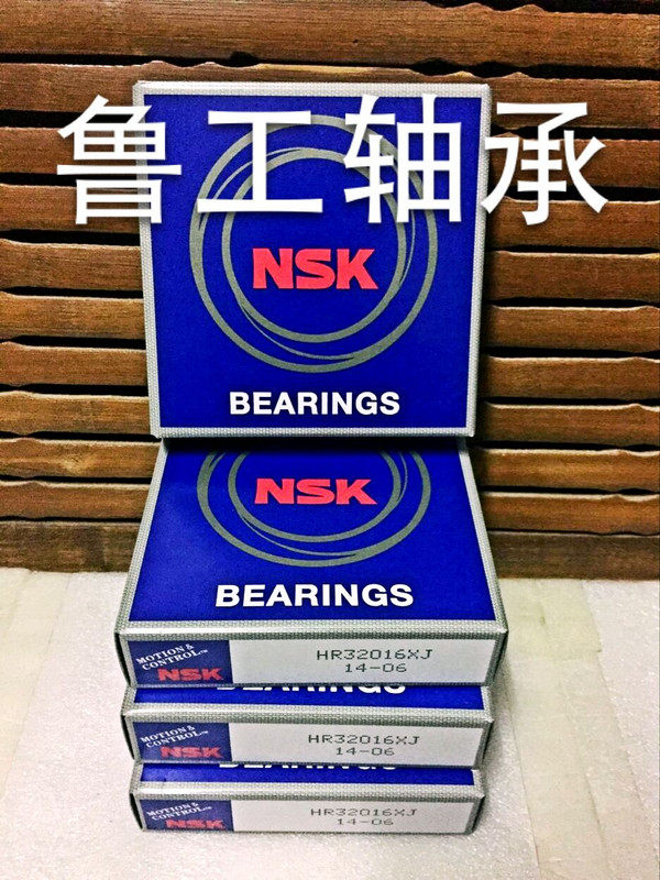 轴承圆锥滚子轴承 32015 32016 32017 32018 32019 32020 32021_虎窝淘