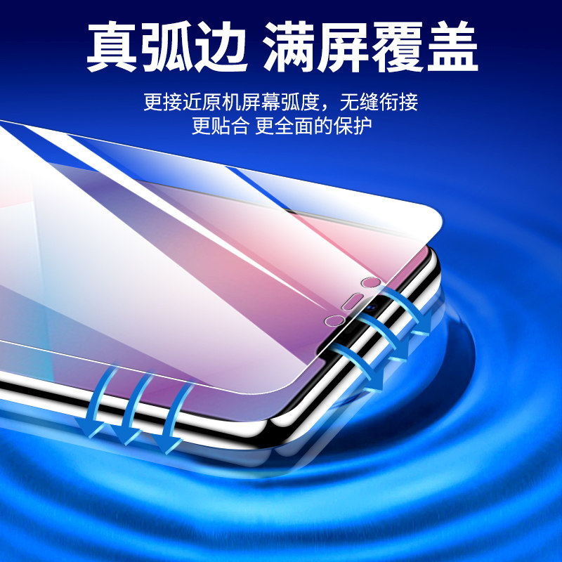 oppoa5钢化膜防摔防爆屏保opoa五手机贴膜全包边保护opopa5全屏全覆盖防指纹无白边PBAT00高清护眼抗蓝光玻璃_虎窝淘