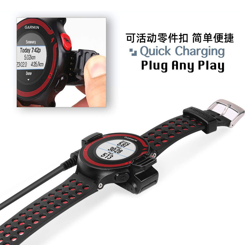 适用Garmin佳明Forerunner 220充电器 GPS智能运动手表GF220数据线专用Watch The Charger座充充电底座 ...