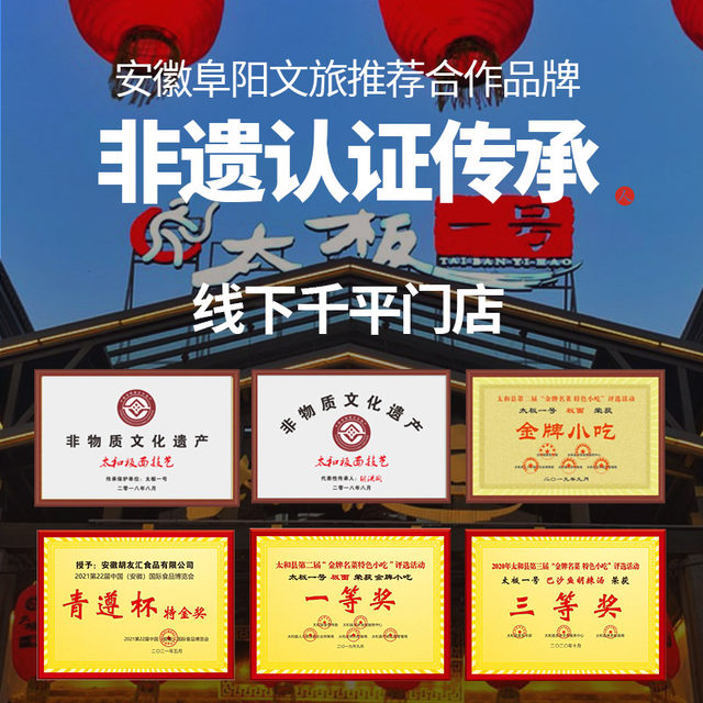Anhui Pandan Taihe Pandan beef Pandan beef Pandan beef pandan beef ...