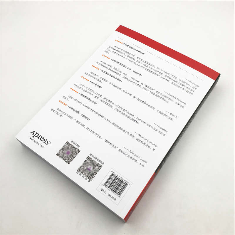 Python科学计算和数据科学应用第2版python入门自学零基础教程书电脑编程实战python网络爬虫程序设计实例计算机网络应用基础书籍虎窝淘