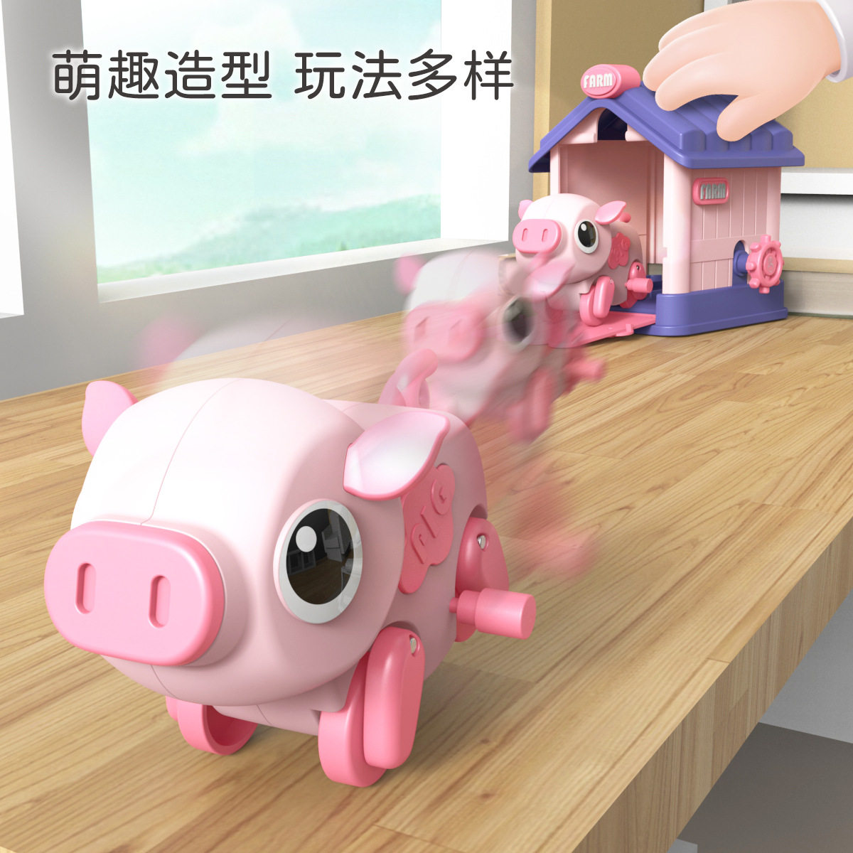 上链发条玩具婴儿上弦小动物会跑6个月上发条的儿童玩具宝宝1-2岁_虎窝淘