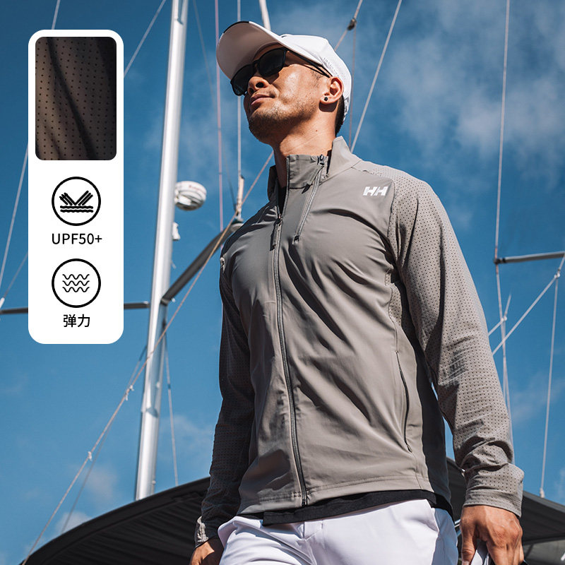 HELLY HANSEN/HH男士UPF50+长袖外套舒适防晒衣H2 infinity系列_虎窝淘