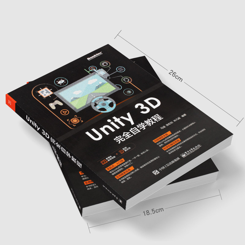 正版Unity 3D完全自学教程 Unity 3D高级开发技术 Unity游戏开发参考手册电子工 Unity3D游戏引擎架构开发源码设计制作书_虎窝淘