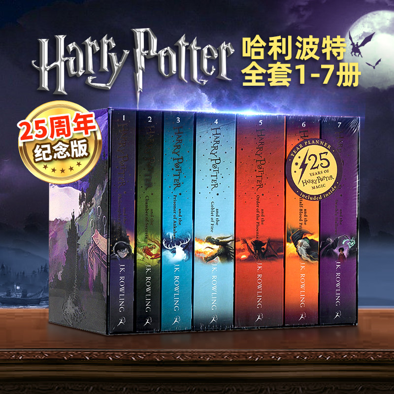哈利波特英语原版 Harry Potter 1-7盒装平装书全套英文原版 harrypotter英文版哈利波特英国版进口儿童英文科幻小说JK ...
