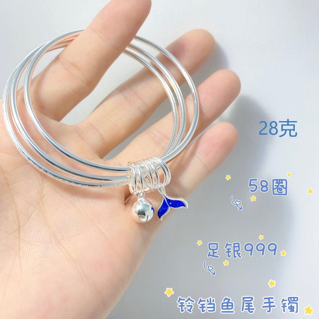 香港正生纯银三生三世三圈S999纯银女款闭口手镯铃铛鱼尾两光一砂_虎窝淘