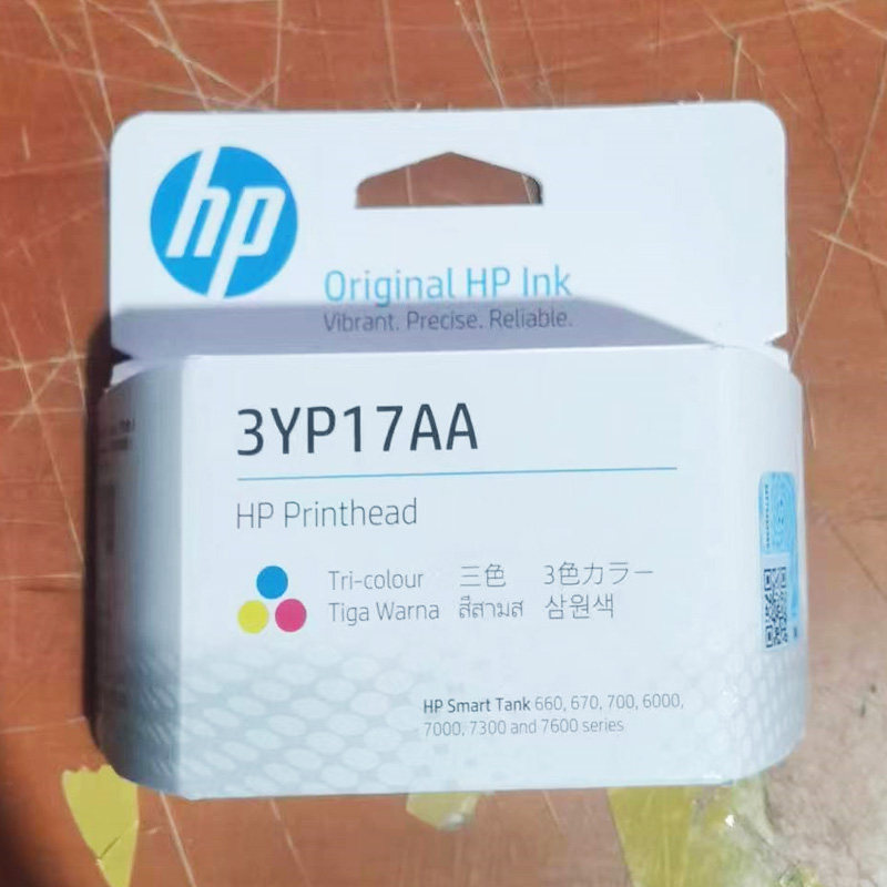 原装惠普Tank打印机墨盒3YP17A喷头TANK672 725 755 675 798墨盒_虎窝淘
