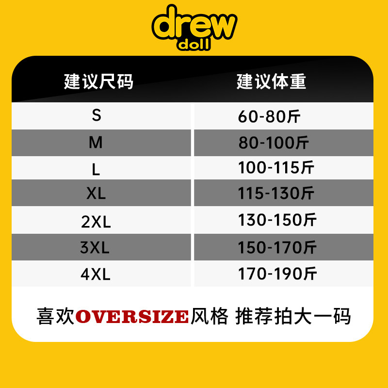 DREW DOLL官方联名款2023夏季新款纯棉笑脸情侣短袖T恤ins潮牌男_虎窝淘