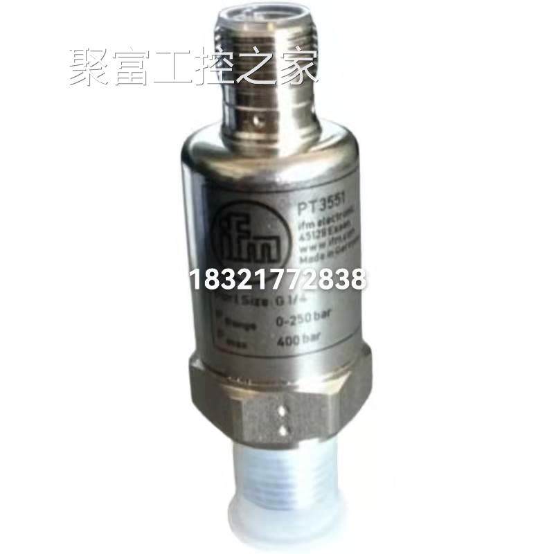 替代德国IFM易福门PT5500 PT5600 PT5700 PT5560现货压力传感器议_虎窝淘