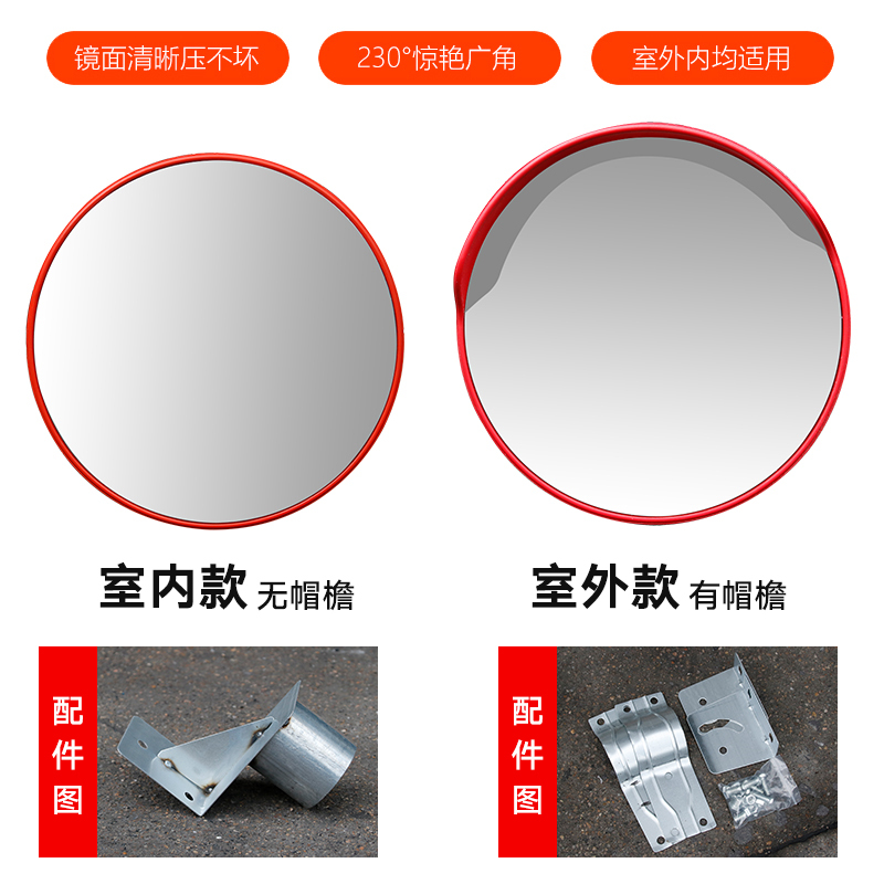 道路广角镜车库反光凸面镜透镜转角镜凹凸镜防盗镜路口转角弯镜子_虎窝淘