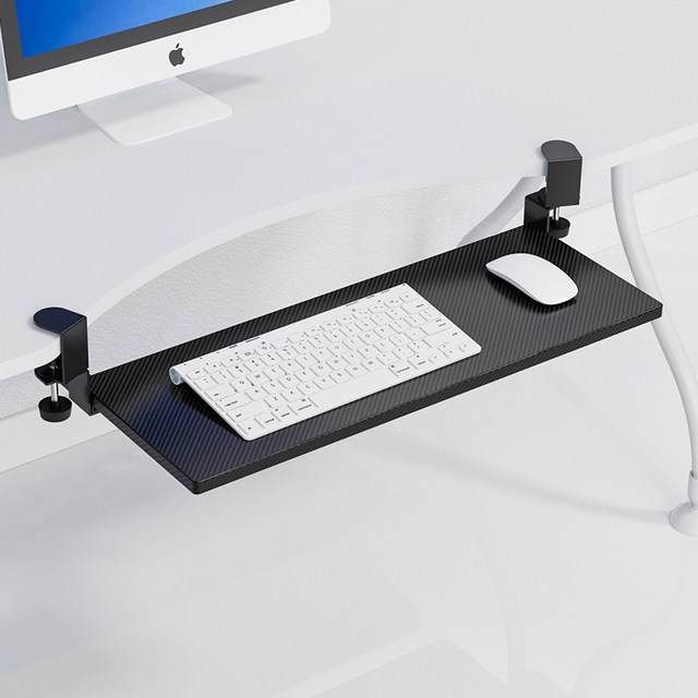Keyboard tray without punching, under-desk desk mouse, computer drawer ...