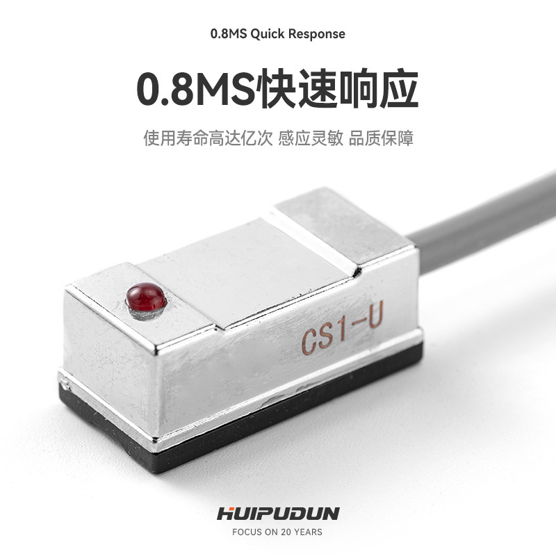气缸磁性开关感应器CS1-J/F/U/G/M/H二线三线D-M9B/A93/C73传感器_虎窝淘