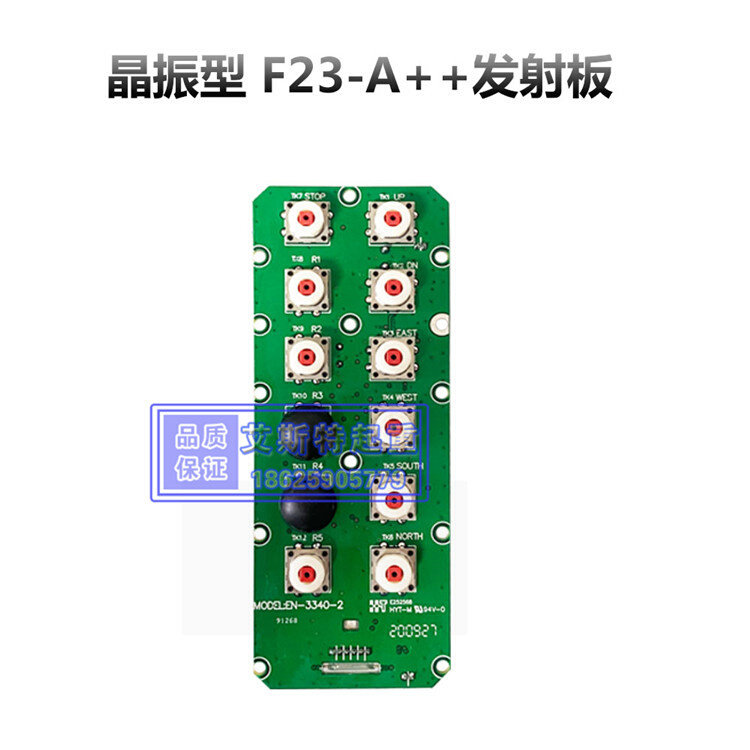 F23-A++发射器主板 b遥控器电路板发射器线路板 e高频板_虎窝淘