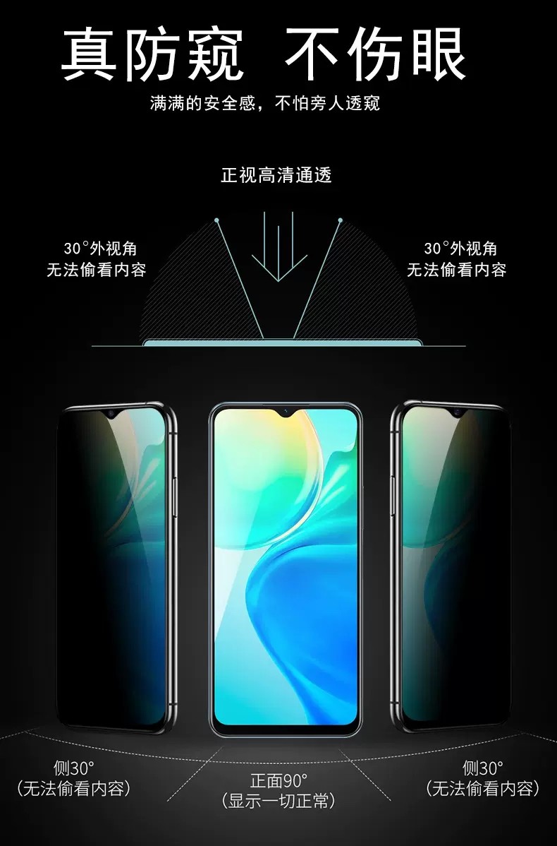三星a34防窥sm-a3460钢化膜a345g防偷窥5g手机玻璃贴samsung保护隐私samsunga34屏幕galaxy屏galaxya ...