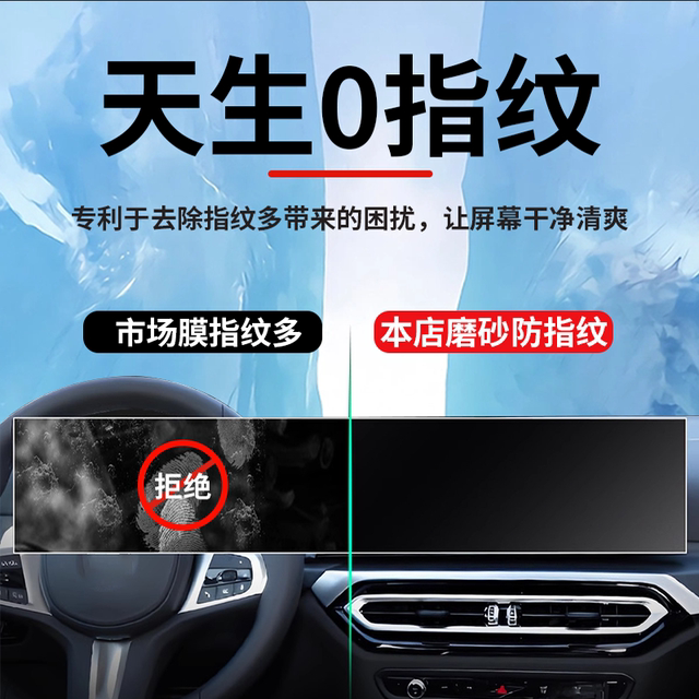 Applicable to the M8M9 navigation membrane tempered membrane central ...