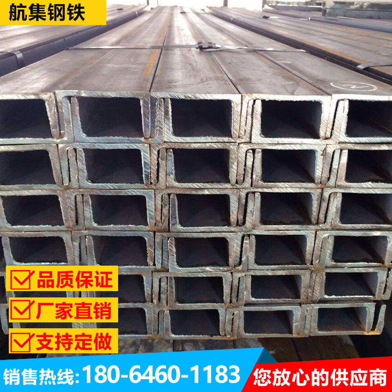 镀锌槽钢Q235B幕墙阁楼u型钢国标型材c型钢楼梯支架10号不锈钢_虎窝淘