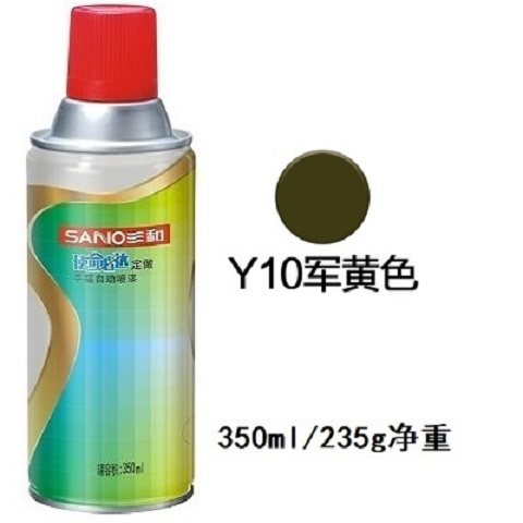 军绿色手喷漆GY06/Y10军黄色防锈油漆迷彩军车绿改色修补自喷漆_虎窝淘