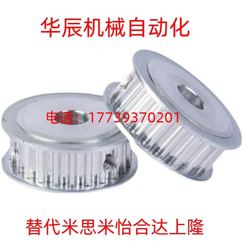 EBJ01-S5M100-18 20 25 24 32 40-A B-H P N高扭矩同步轮皮带轮_虎窝淘