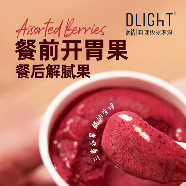 DLIGHT French Fruit Ice Cream Wipe Coconut Coconut Coconut ice cream ...