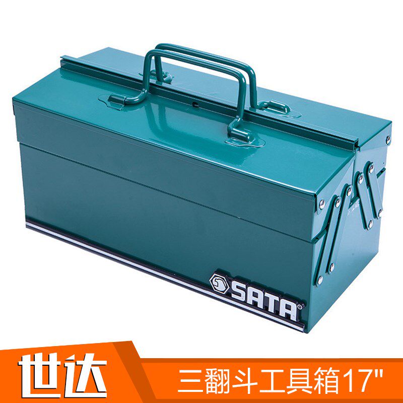 。世达工具三翻斗工具箱 95117 17"金属工具箱 95116 9510_虎窝淘