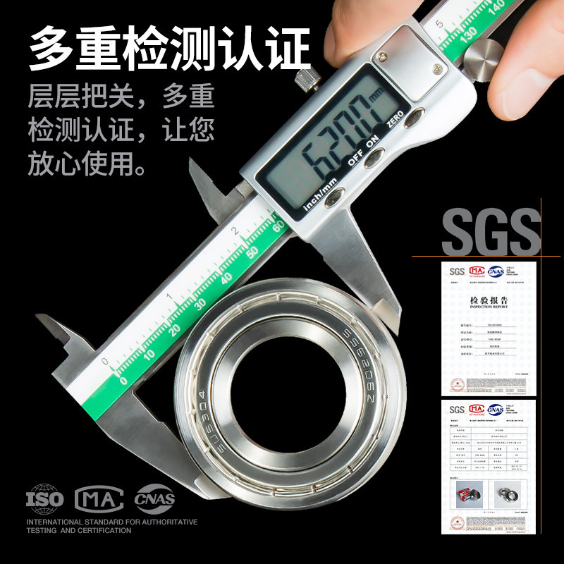 日本KIF进口304/440不锈钢轴承耐腐蚀防水6210 6211 6212Z ZZ RS_虎窝淘