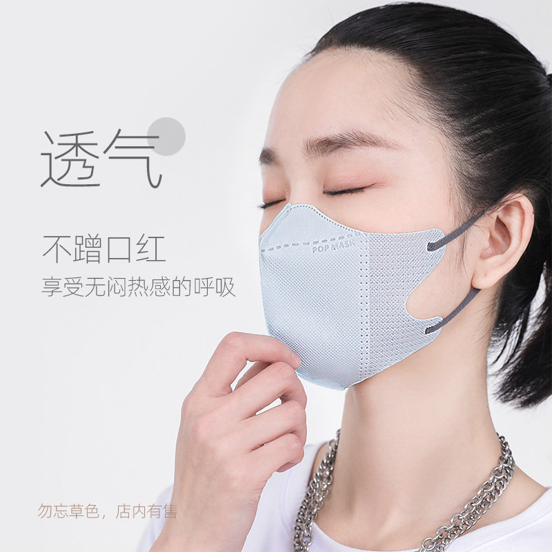 POP MASK一次性薄款女小脸防化妆防晒网红透气口罩3d立体_虎窝淘