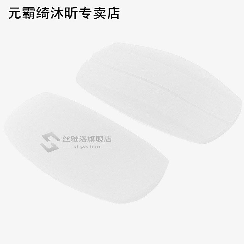 Soft Silicone Half-Transparent Anti-slip Shoulder Pads 2Pcs/_虎窝淘