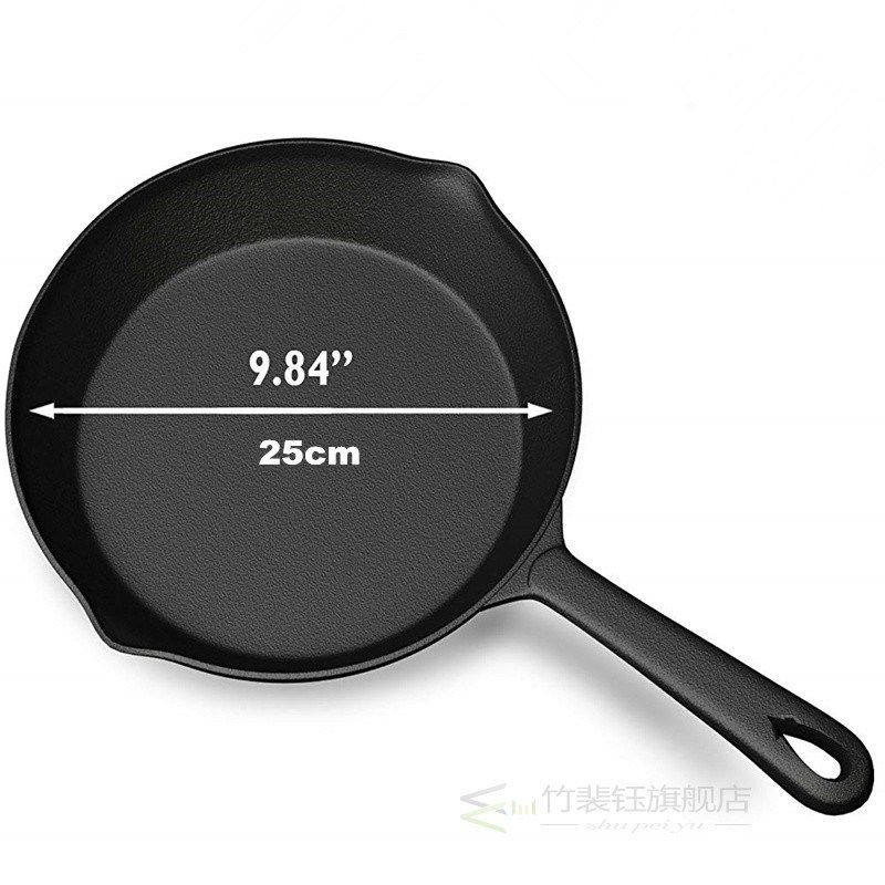Cast Iron Skillet Pan 9.84inch(25cm) Cast Iron Fry Pan_虎窝淘