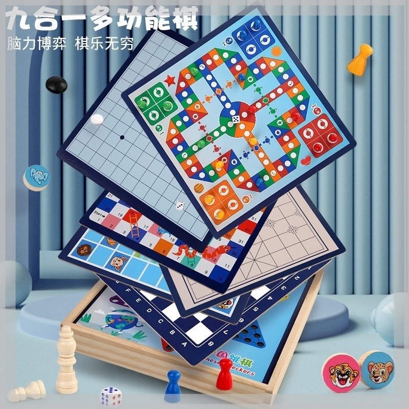 跳棋飞行棋五子棋斗兽棋儿童多功能棋盘游戏礼物棋类大全益智玩具_虎窝淘
