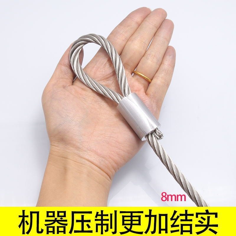压制钢丝绳吊索具起重钢丝绳防盗绳304不锈钢丝绳压制铝套可定制_虎窝淘