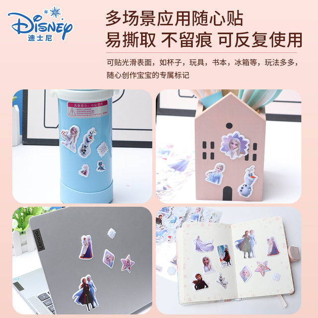 Princess Aisha bubble stickers children's cartoon stickers foam ...