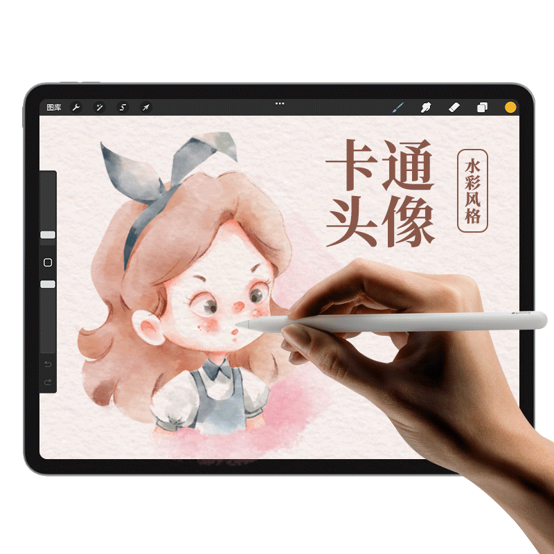 轻画笔procreate水彩卡通头像迪士尼爱丽丝女Q版ipad平板手绘插画_虎窝淘