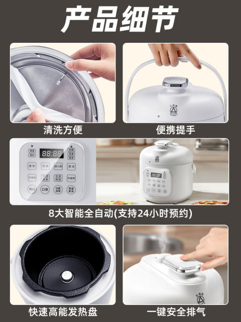 Triangle brand electric pressure cooker small intelligent multi ...