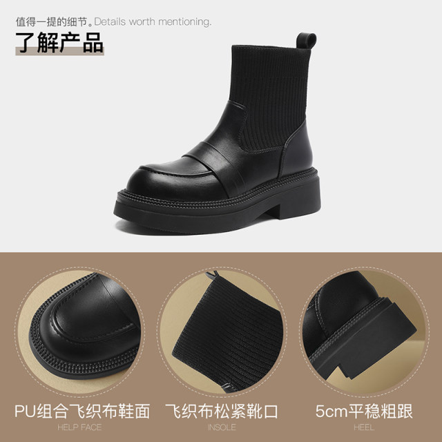 Zhr short boots female thick bottom Lefo shoes socks boots 2024 autumn ...