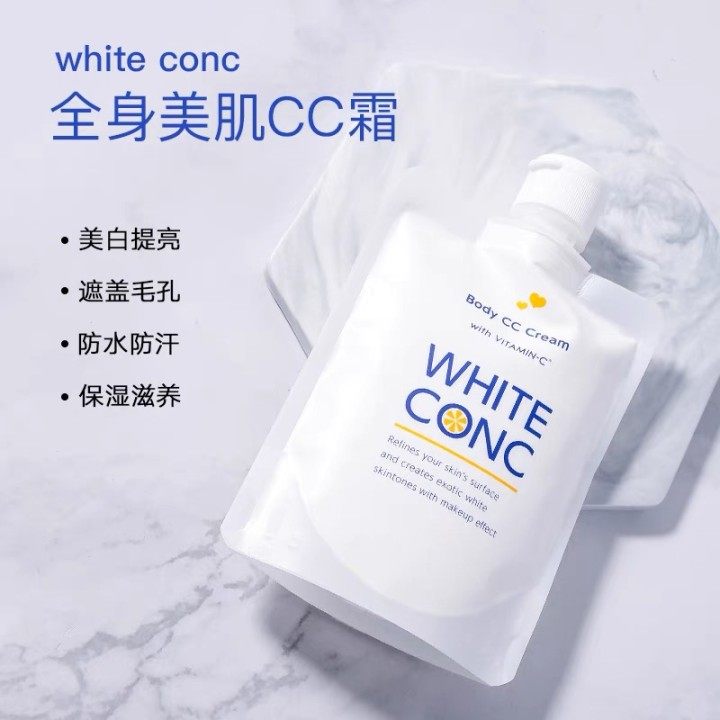 保税日本white conc美白身体乳cc霜全身素颜vc乳林允同款润肤露女_虎窝淘