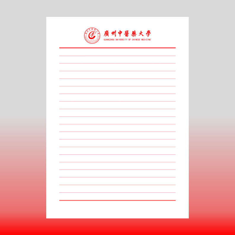 稿纸广州中医药大学电子版信纸抬头信笺word红色设计素材